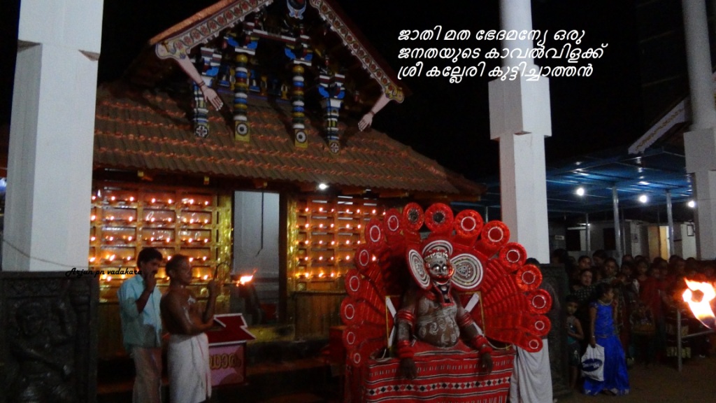 THEYYAVUM THIRAYUM: KUTTICHATHAN TEMPLES