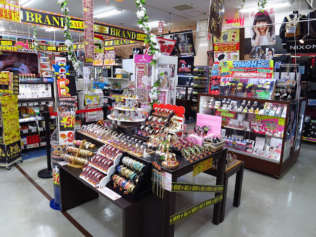 Tokyo Consult: Don Quijote - Japanese Discount Super Store for Best ...