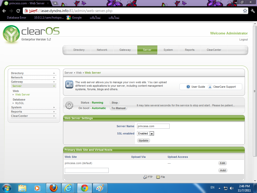 asae: การเข้าจัดการ ClearOS 5.x จากภายนอก