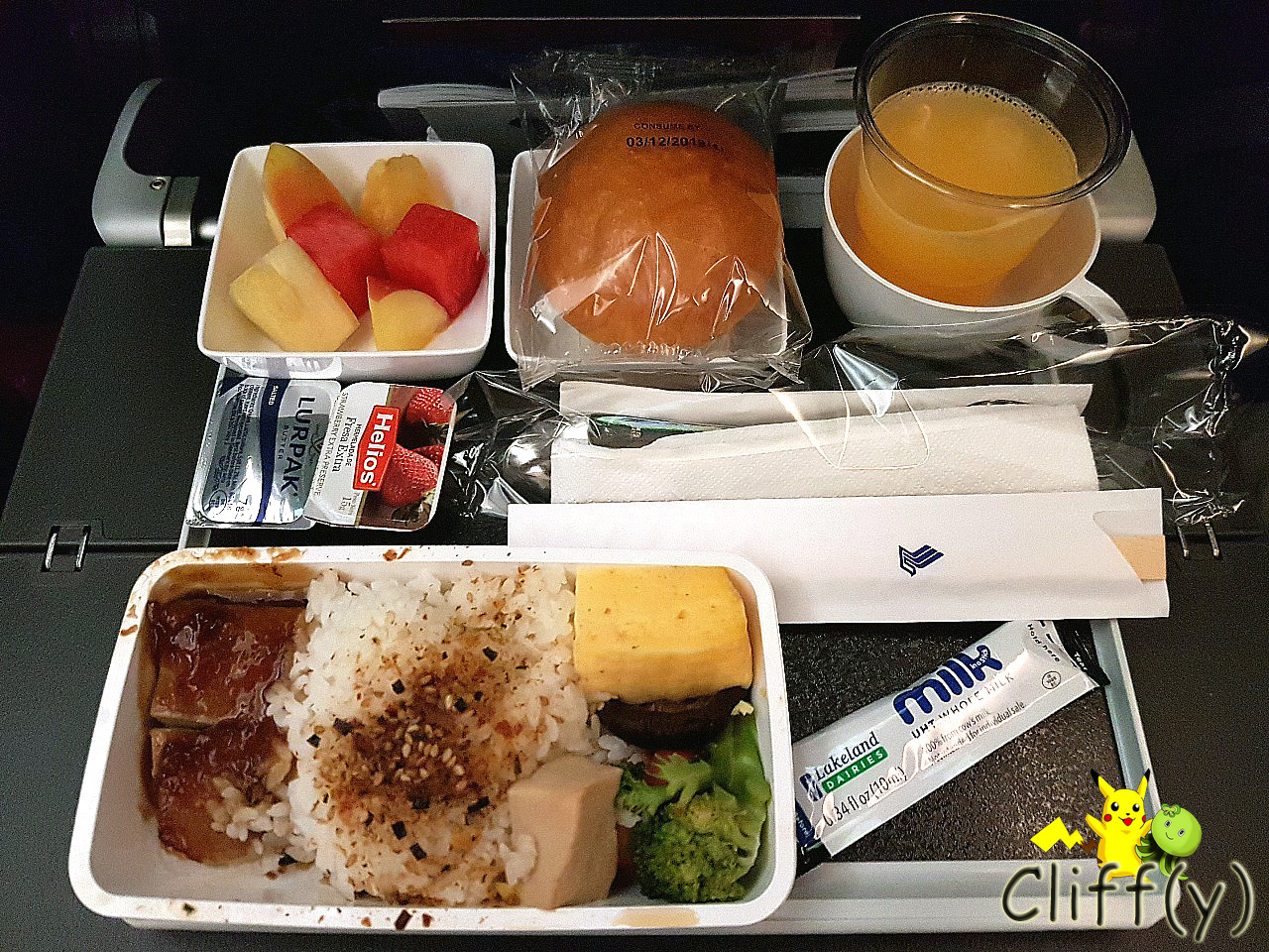 SIN: Singapore Airlines SQ656 (Economy)