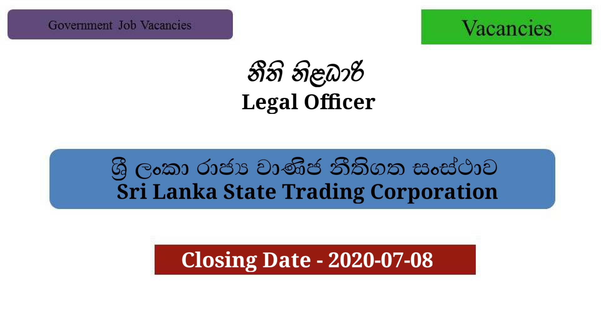 Legal Officer - Sri Lanka State Trading Corporation - SLDailyPlus