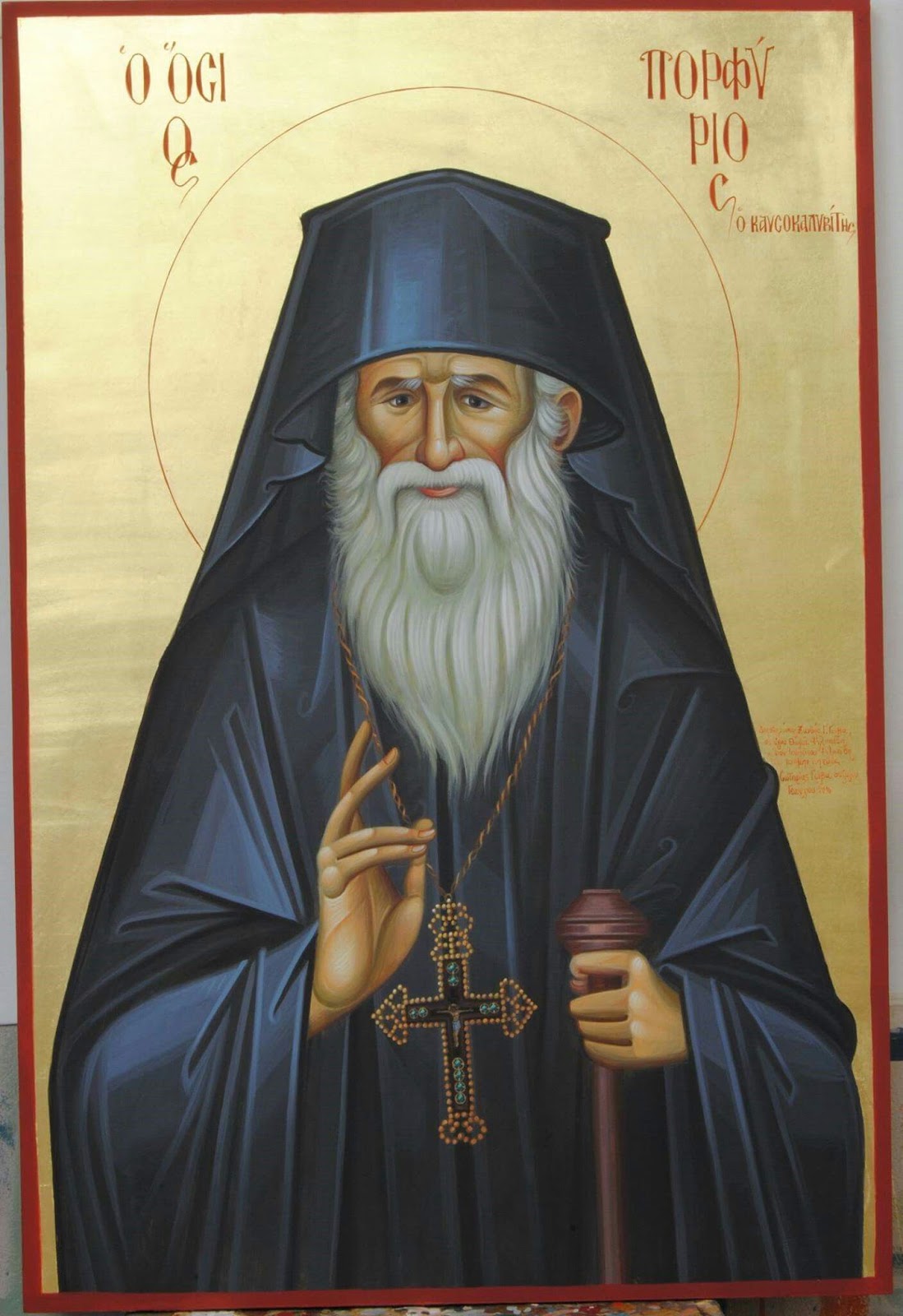 Full of Grace and Truth: A short story of St. Porphyrios...