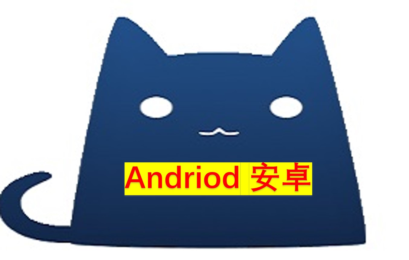 安卓andriod手机科学上网详细教程教学使用手册,无需谷歌4件套从0开始 翻墙不花钱、不限时、不限流量!看完文章后,按文章末尾指引领取我为您精心整理的每日免费高速节点! Vpn、clash