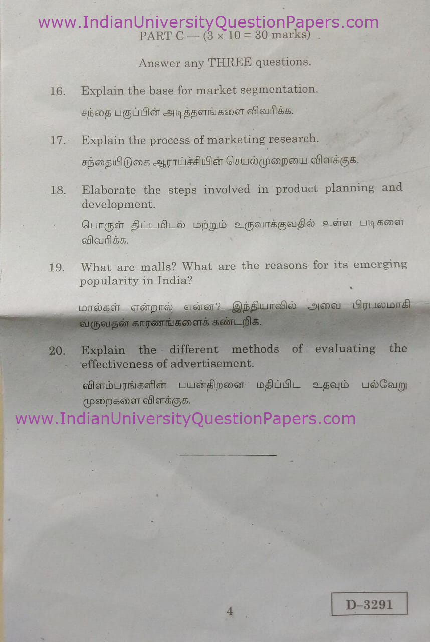 Alagappa University MBA Marketing Management December 2019 Question ...