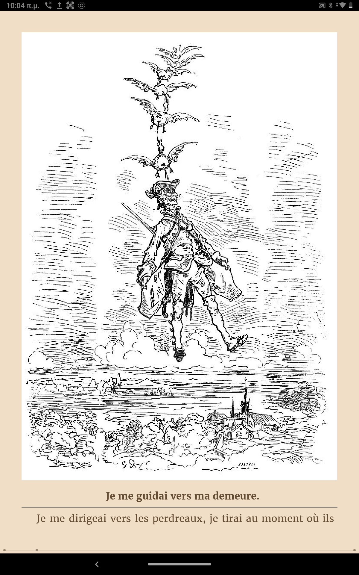 ART POETICA Couvelis: LITTERATURE-ΛΟΓΟΤΕΧΝΙΑ -The Surprising Adventures ...