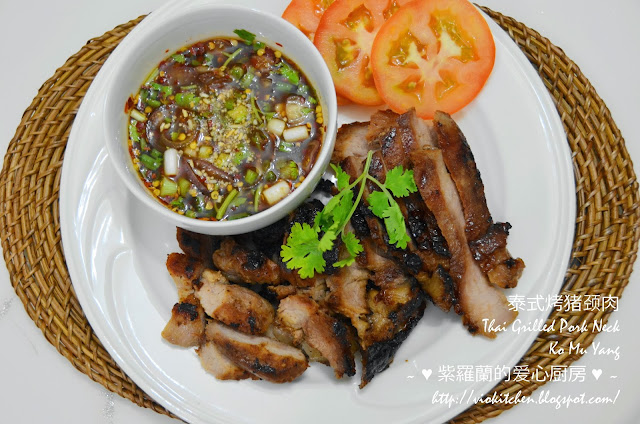 Violet's Kitchen ~♥紫羅蘭的爱心厨房♥~ : 泰式烤猪颈肉 Thai Grilled Pork Neck | Ko Mu ...