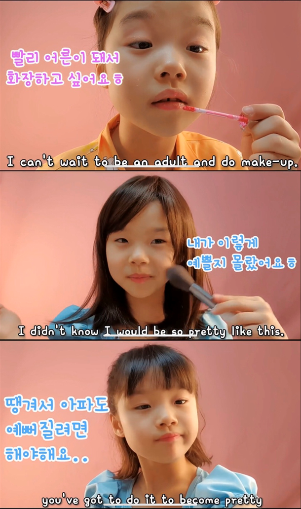 Lee Dong Guk's twins Seola and Sooah delete YouTube makeup video due to ...