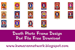 Death Photo Frame Design Psd File Free Download - Kumaran Network