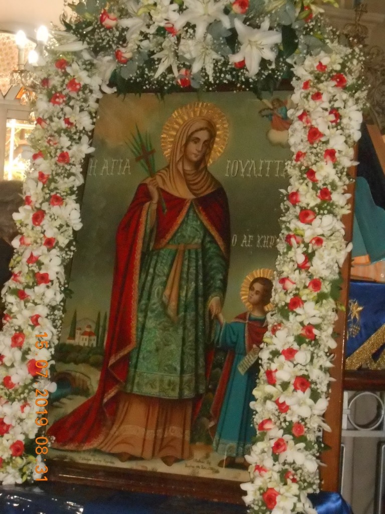 Καλλιμασιά: ΑΓΙΟΙ ΚΗΡΥΚΟΣ ΚΑΙ ΙΟΥΛΙΤΤΑ Ένας τρίχρονος αθλητής της ...