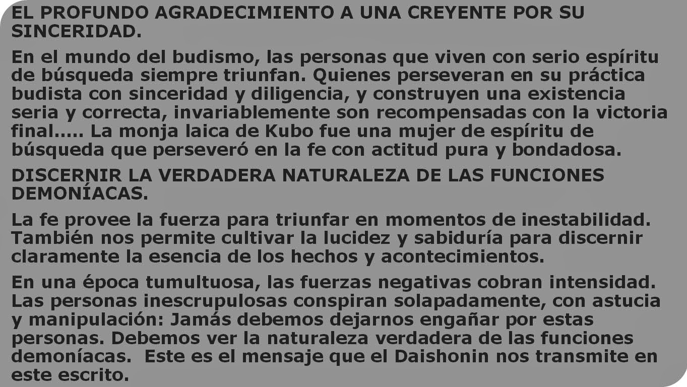 KOSEN RUFU: CAMINO HACIA LA PAZ: GHOSO: FALSOS DOCUMENTOS OFICIALES ...