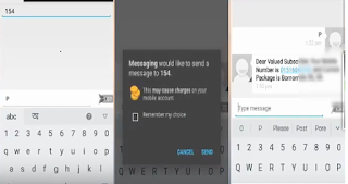 Teletalk Number Check Code 2024 | Check Your Teletalk Number