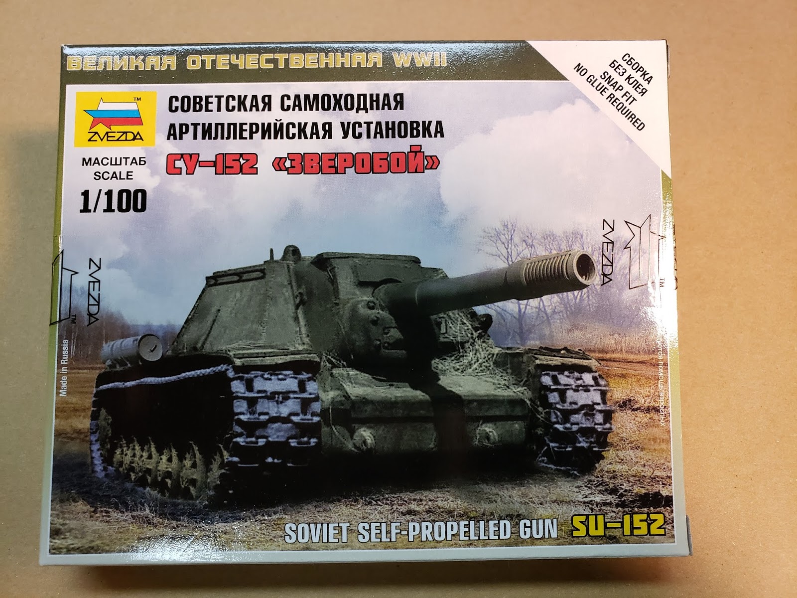 Anton's Wargame Blog: Zvezda 1/100 ISU-152