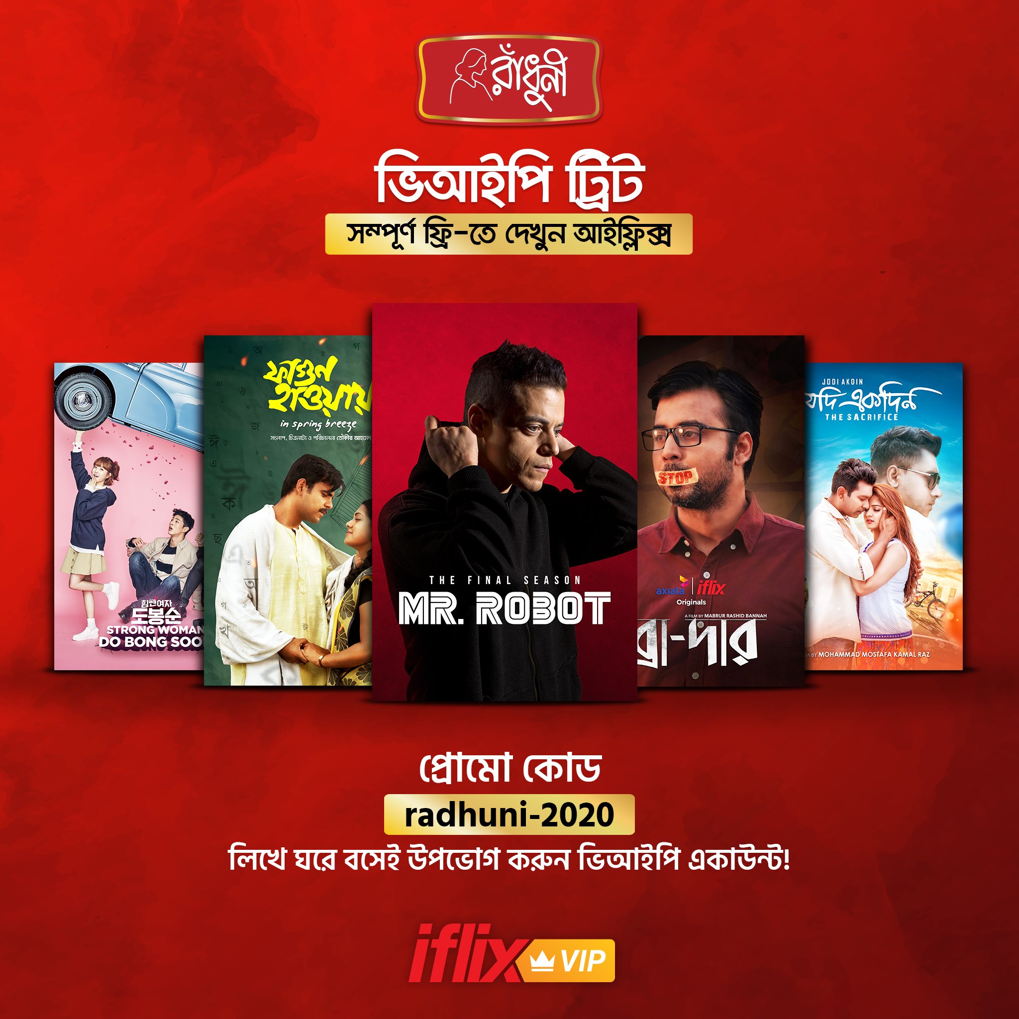 Posters - BM Designs