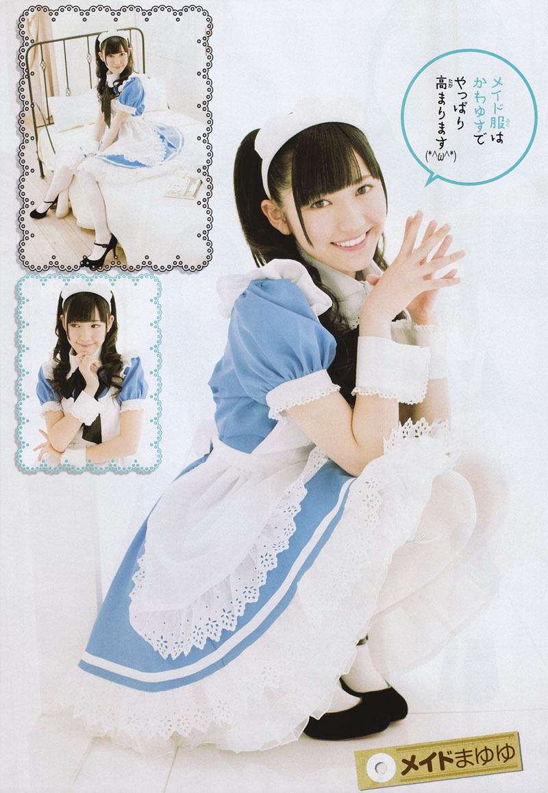 Cute Girl Mayu Watanabe ~ The Way of My Life