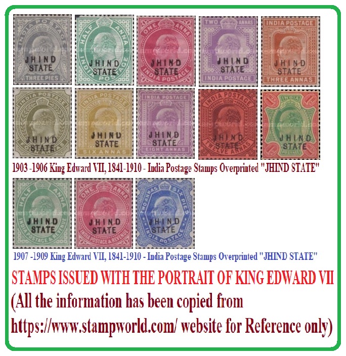 Jind princely state fiscal court fee/revenue/postage stamp
