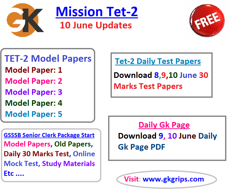 Mission Tet-2 : Model Papers 1 To 5 For Tet-2 Exam, Daily 30 Marks Test ...