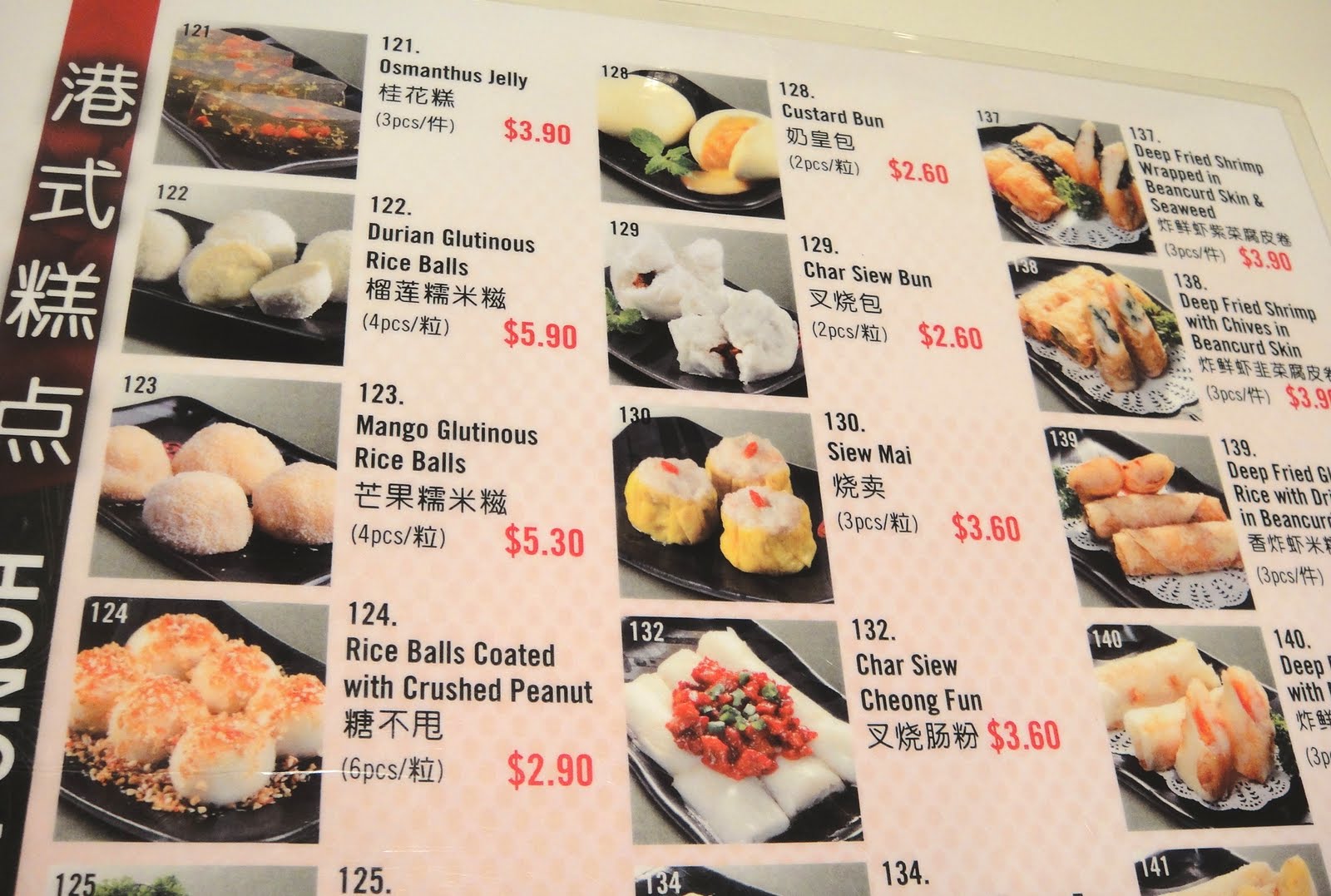 What to eat huh?: Hong Kong Sheng Kee Dessert@Raffles City