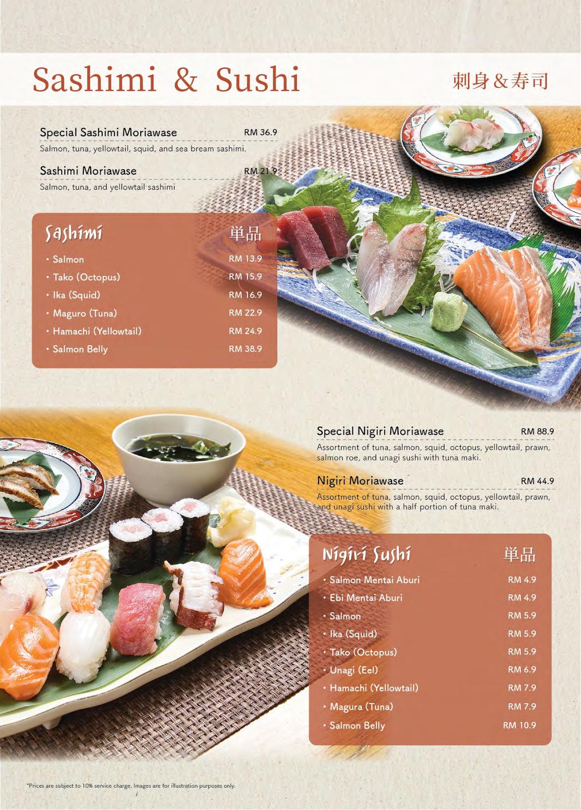 Enjoy Japanese Meals by Arakawa Japanese Gastro & Bar at Home
