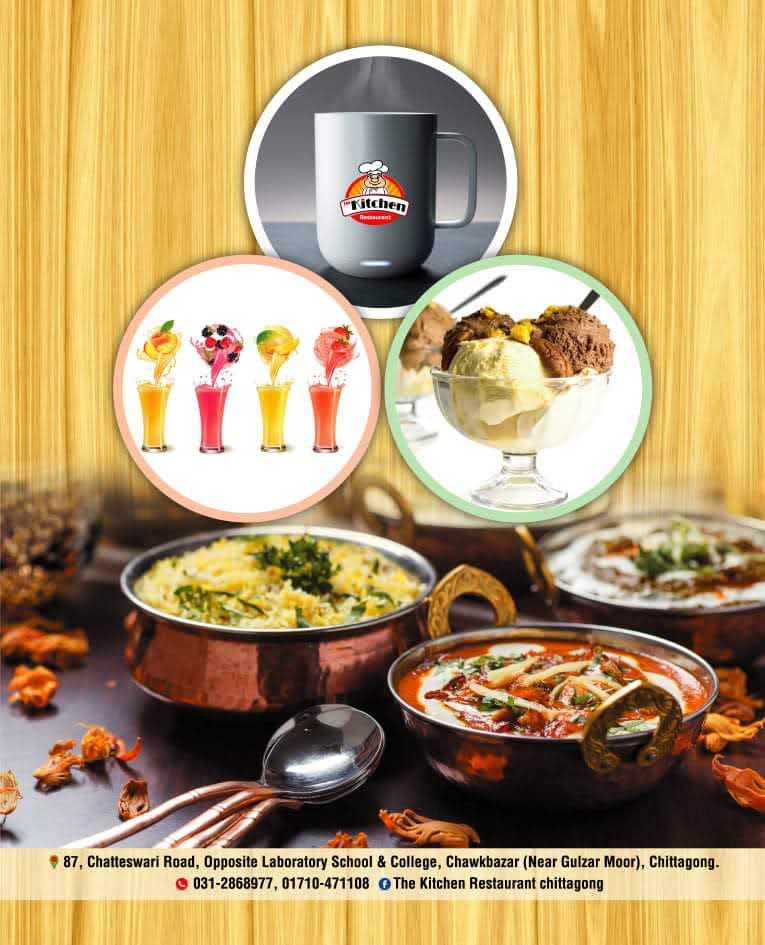 The kitchen Restaurant Chattogram