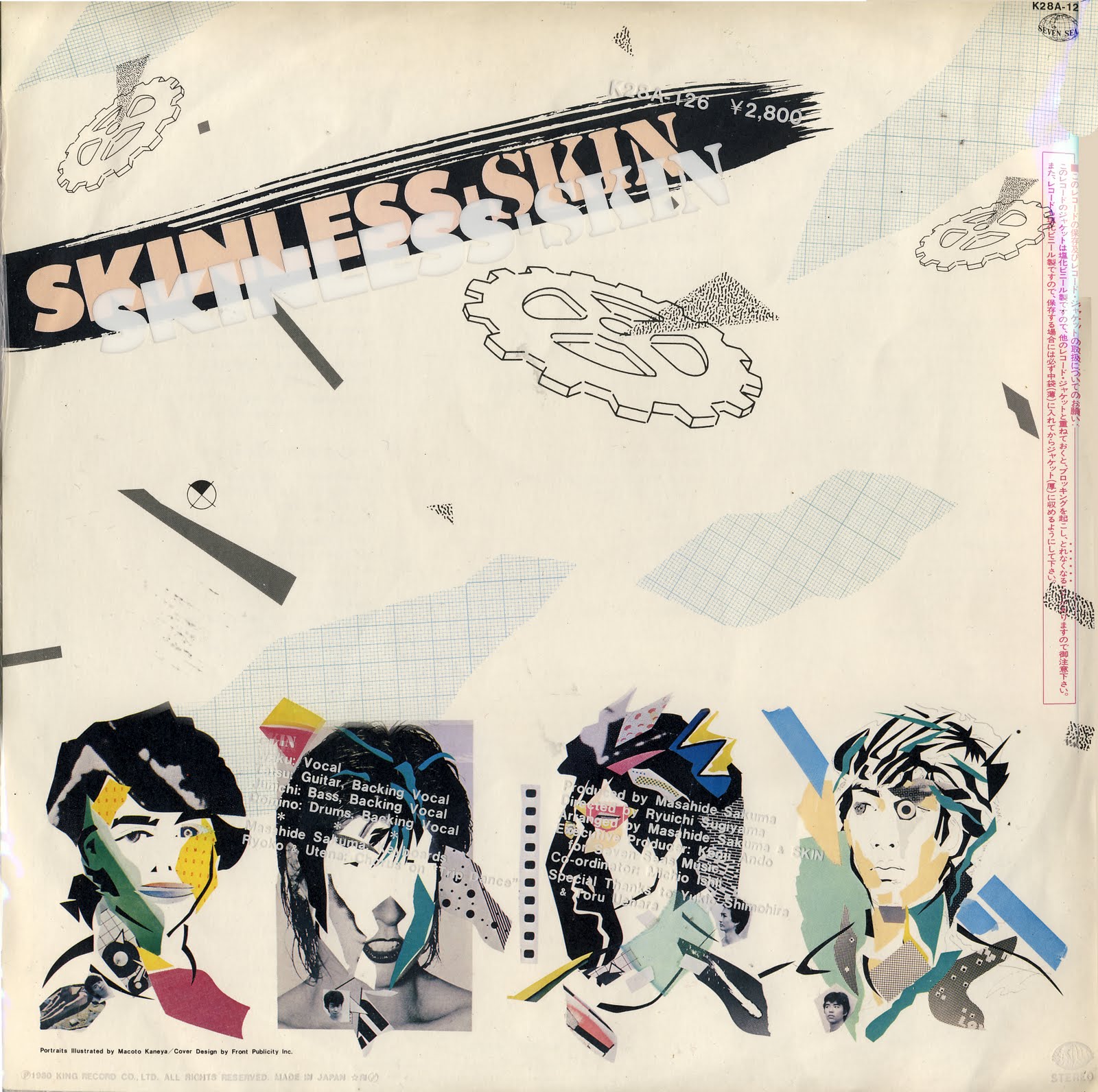Sing Sing: SKIN SKINLESS LP