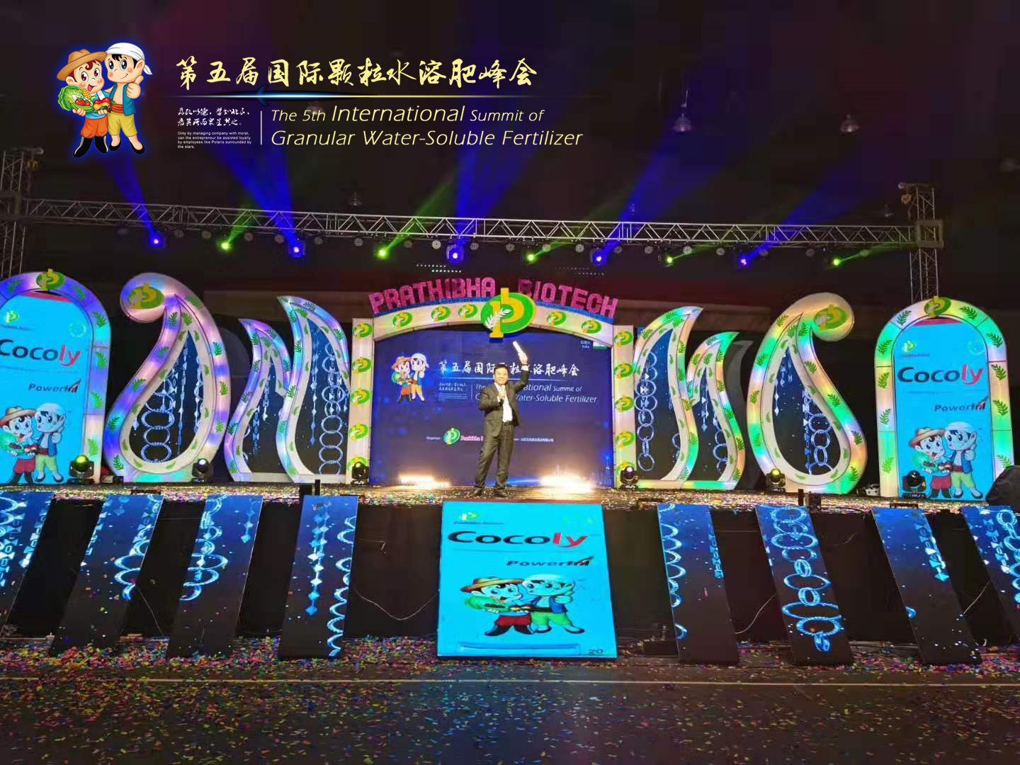 cocoly granular water soluble fertilizer : As the pioneer of granular ...