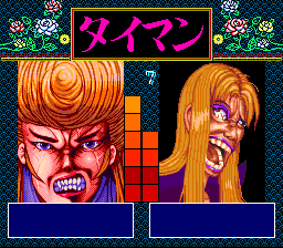 Pc Engine, Sharp X68000, Fm-Towns.: Pc Engine Anesan 姐 Beat 'em up