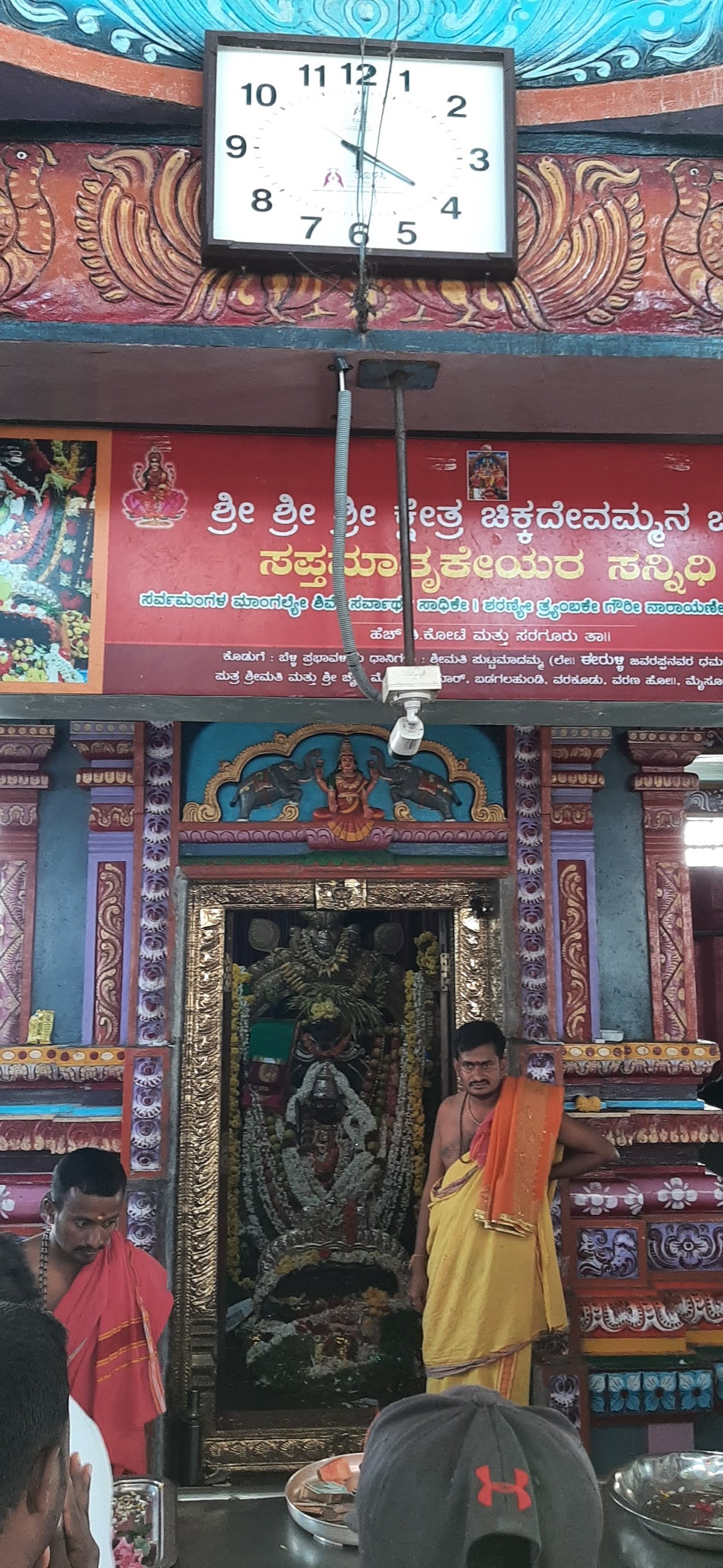 Maajha blog: Chikkammadevi Temple at Chikkamma Betta