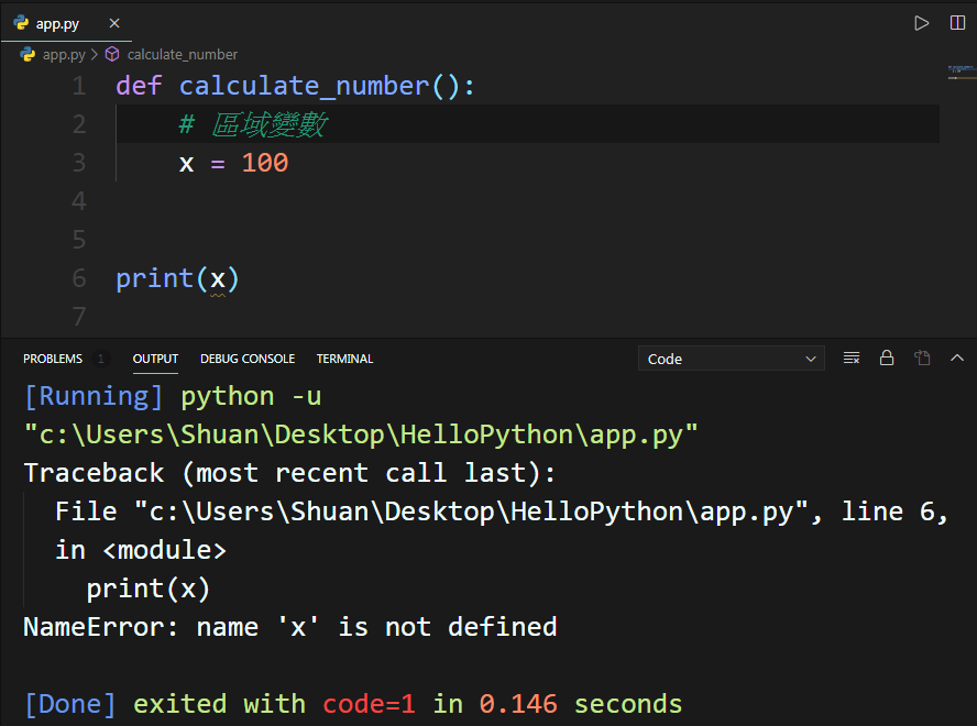 [Python教學]5個必知的Python Function觀念整理