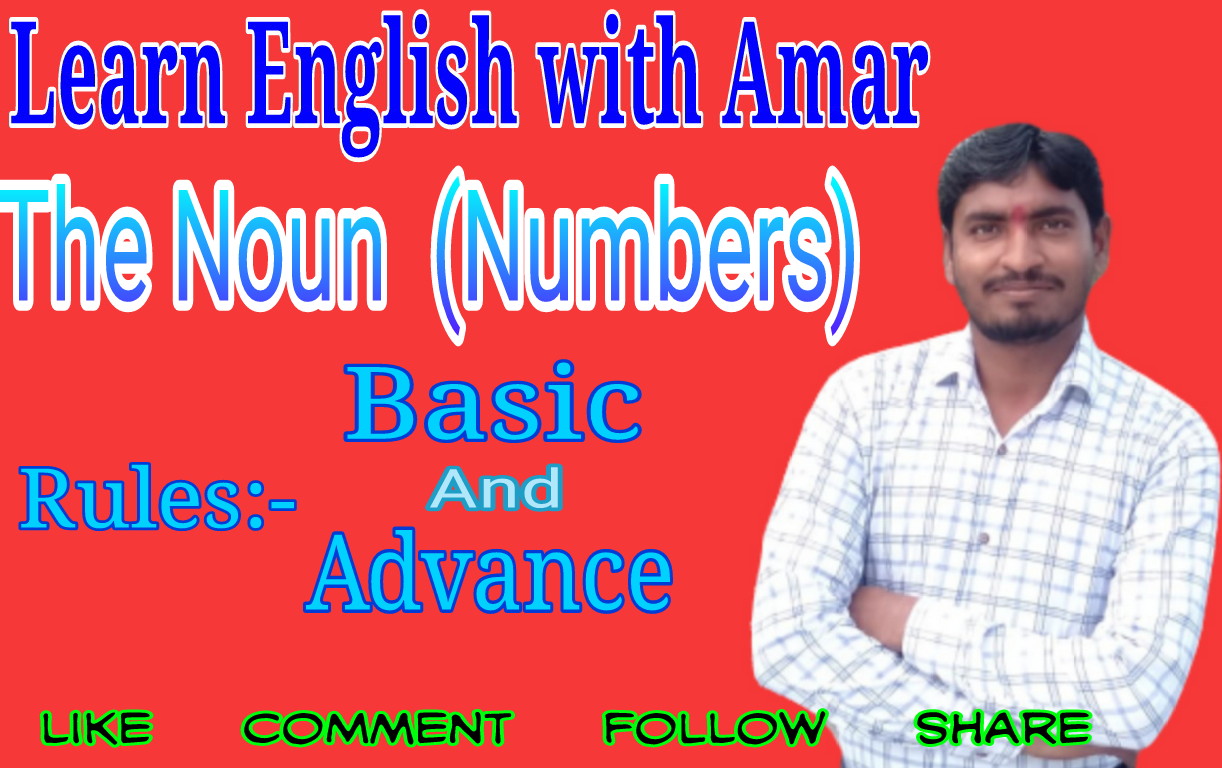 The Noun (Number) :- Rules (basic and advance) - English with Amar