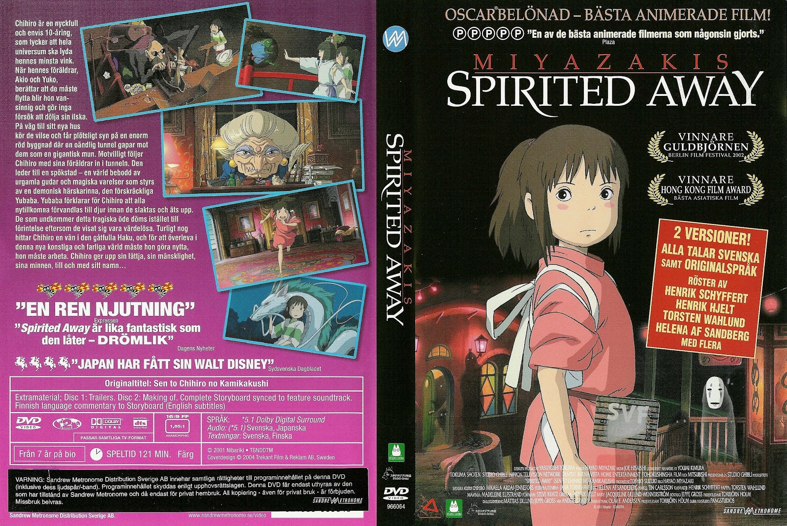 Spirited Away (2001) | Movie Poster and DVD Cover Art