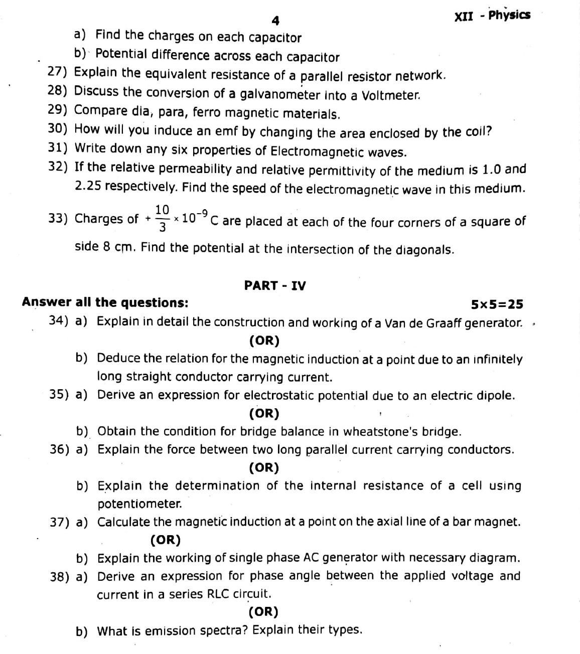 Alexmaths Class 12 Physics Quarterly Question Paper 2019 English Medium