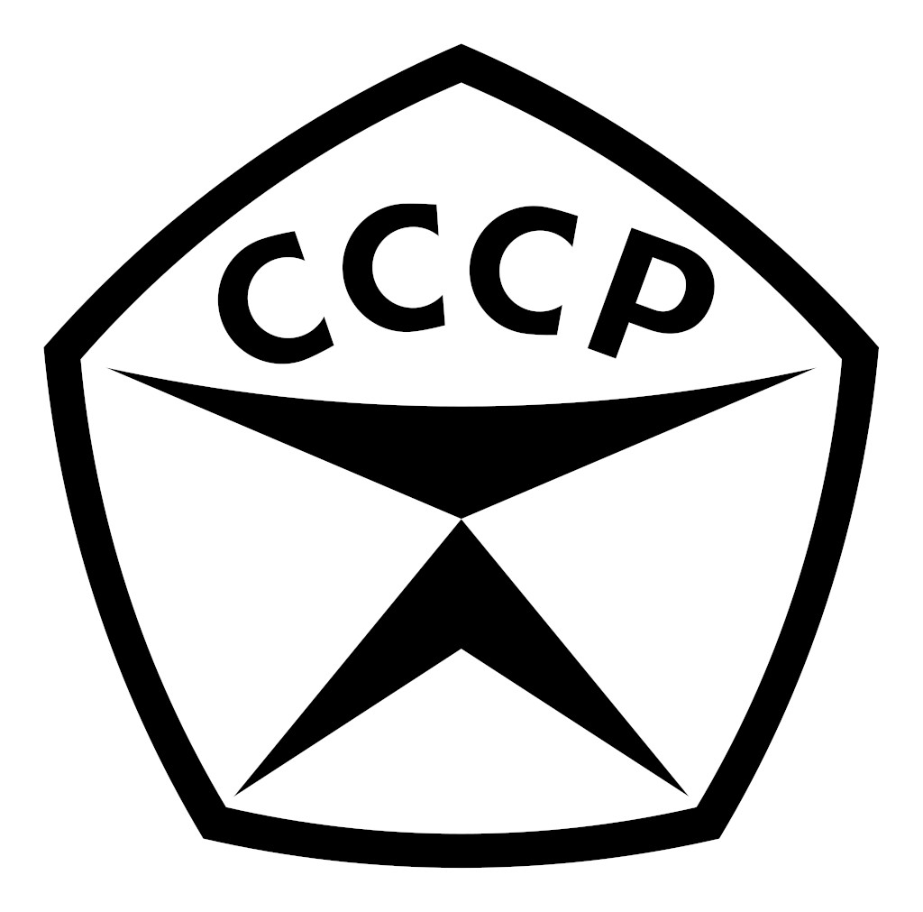 Soviet photographic equipment logos and its meaning - Denis Random Tech