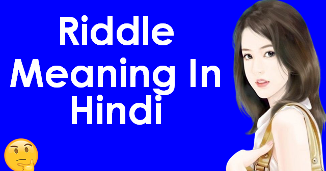 Riddle Meaning In Hindi Riddle In Hindi riddle-meaning-in-hindi-riddle-in-hindi