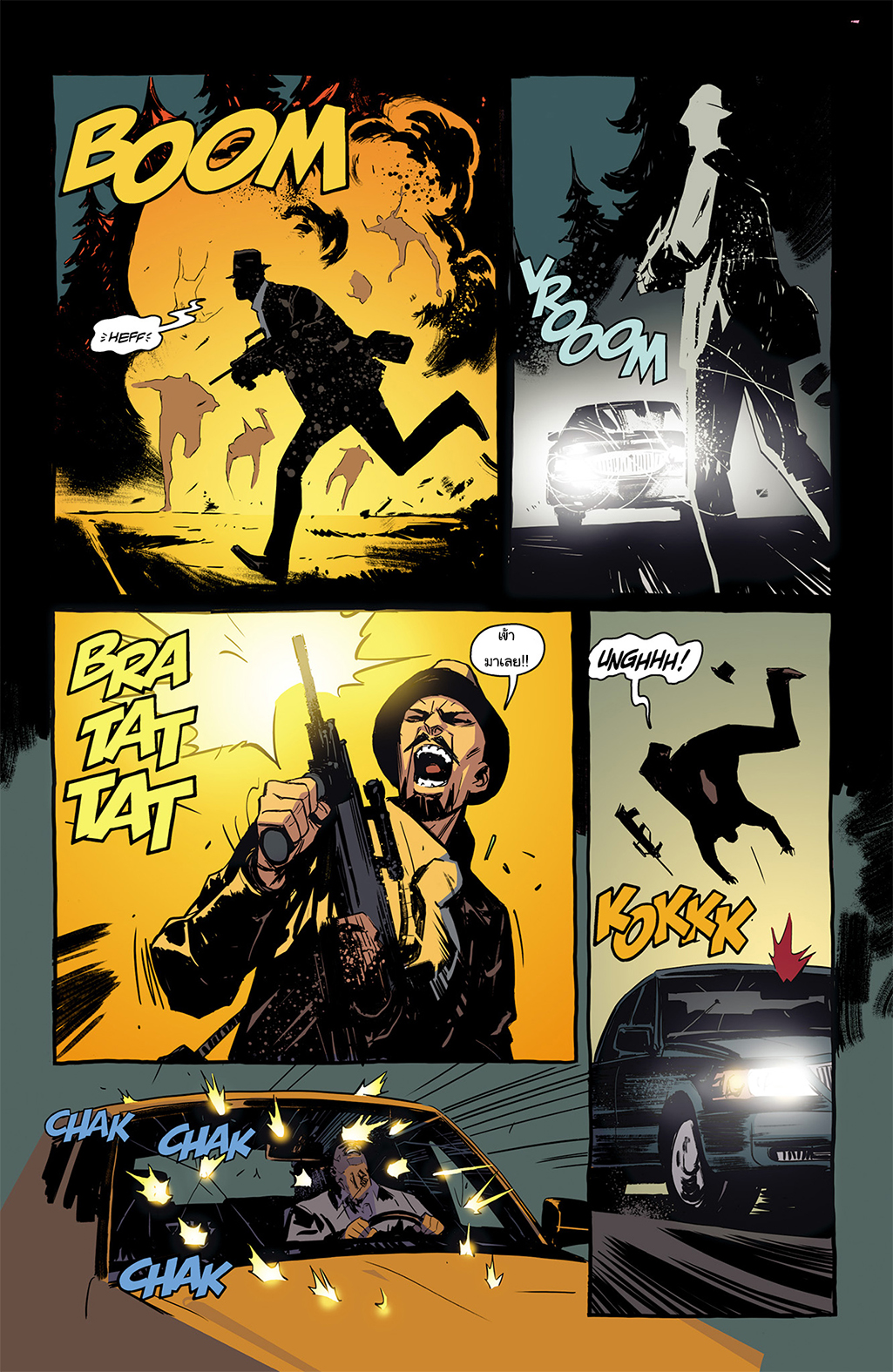 The Strain Comic:The Night Eternal Vol.12 [END]