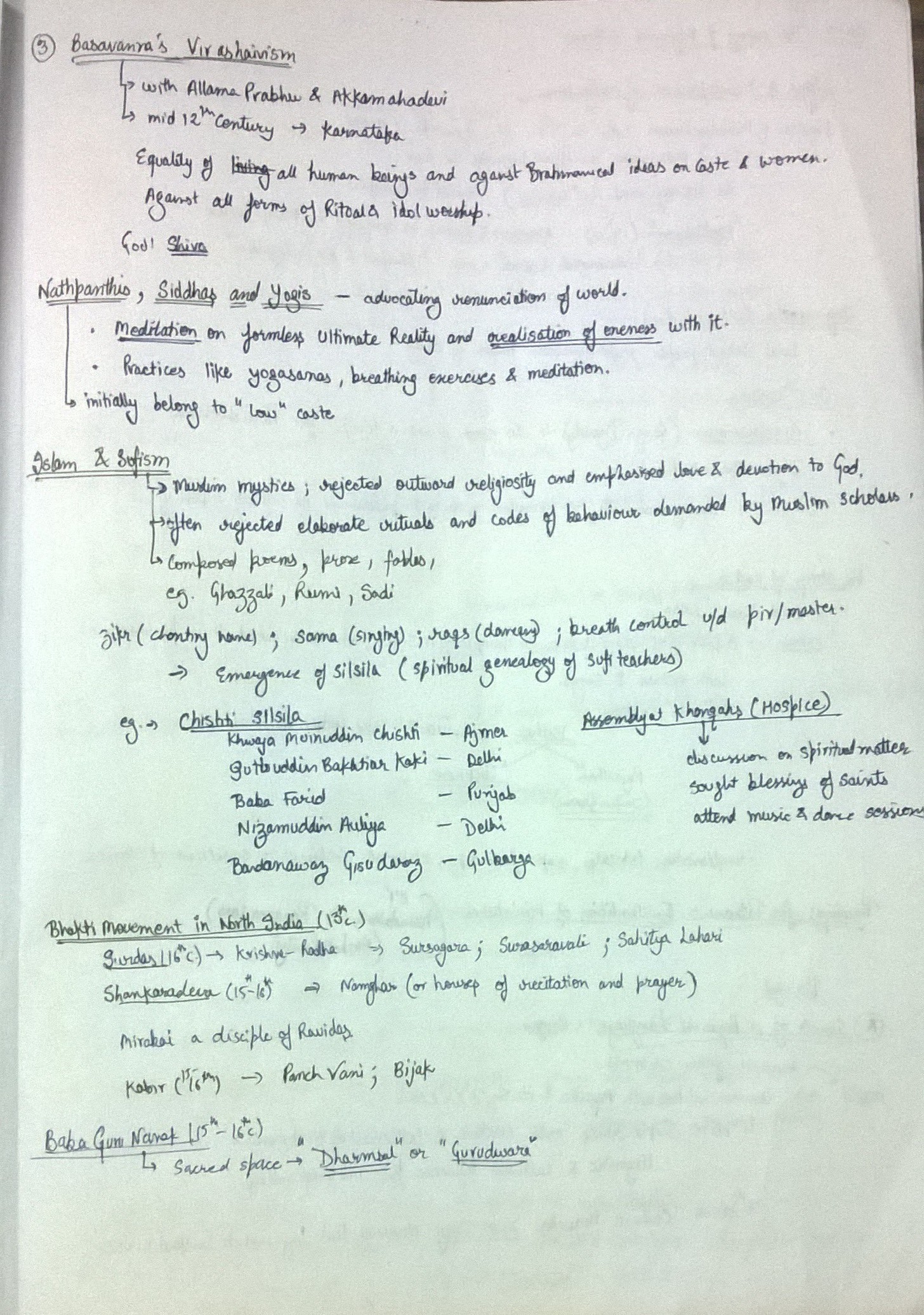 Ncert class 7 history notes all chapters