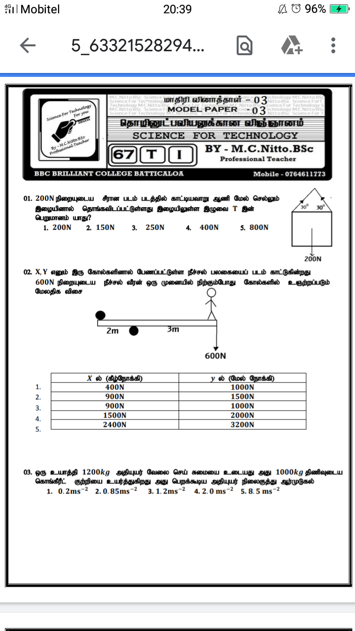 SFT Model Paper sft-model-paper