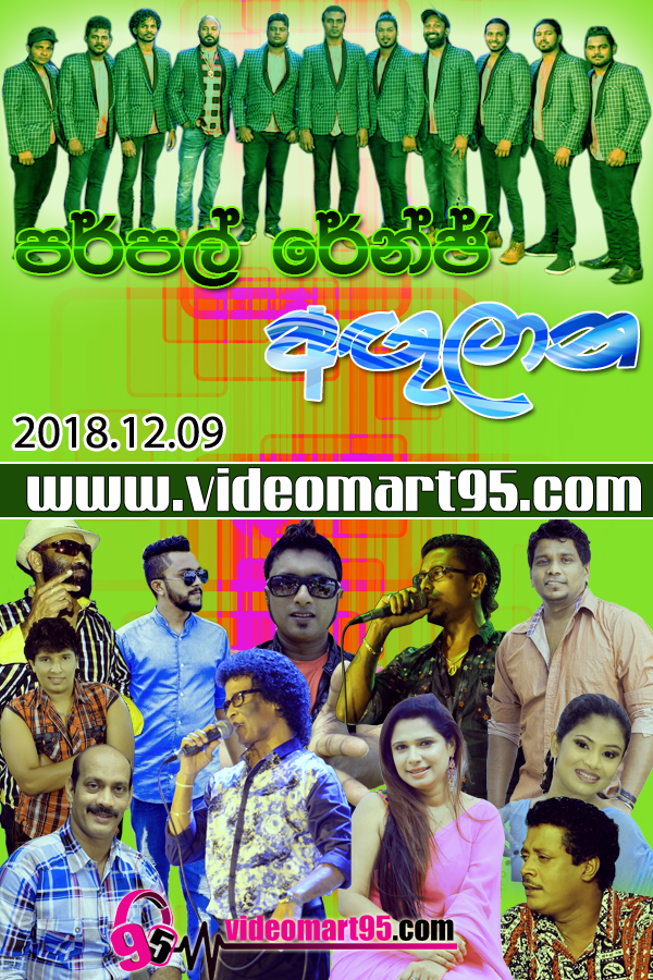 PURPLE RANGE LIVE IN AGULANA 2018-12-09