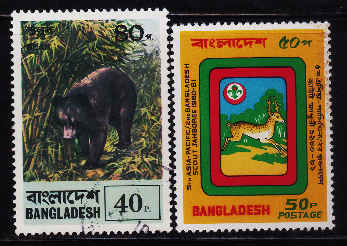 Heritage of Indian stamps site: Bangladesh stamps collection