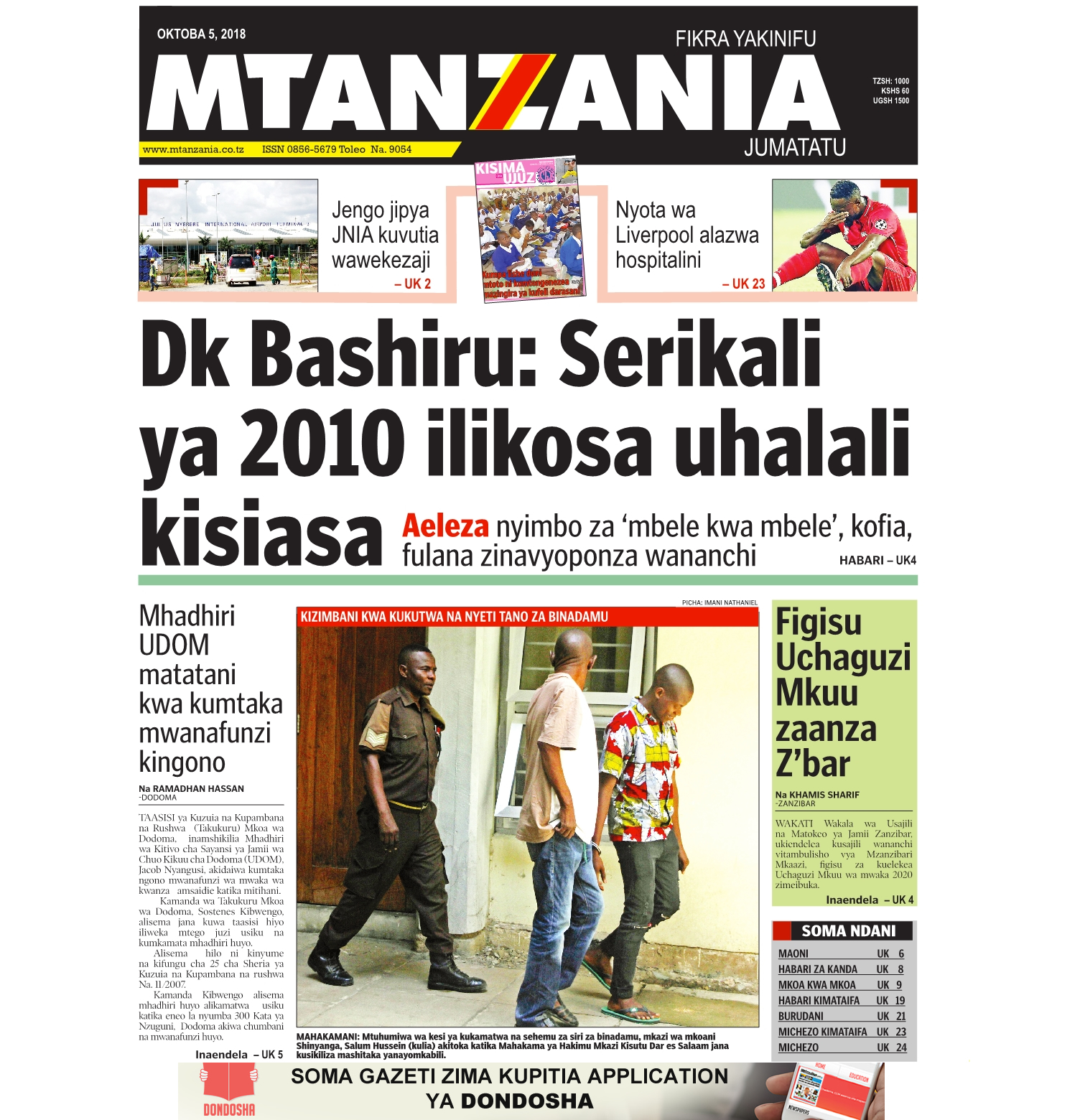 MATUKIO @ MICHUZI BLOG: MAGAZETI YA LEO IJUMAA OKTOBA 5,2018