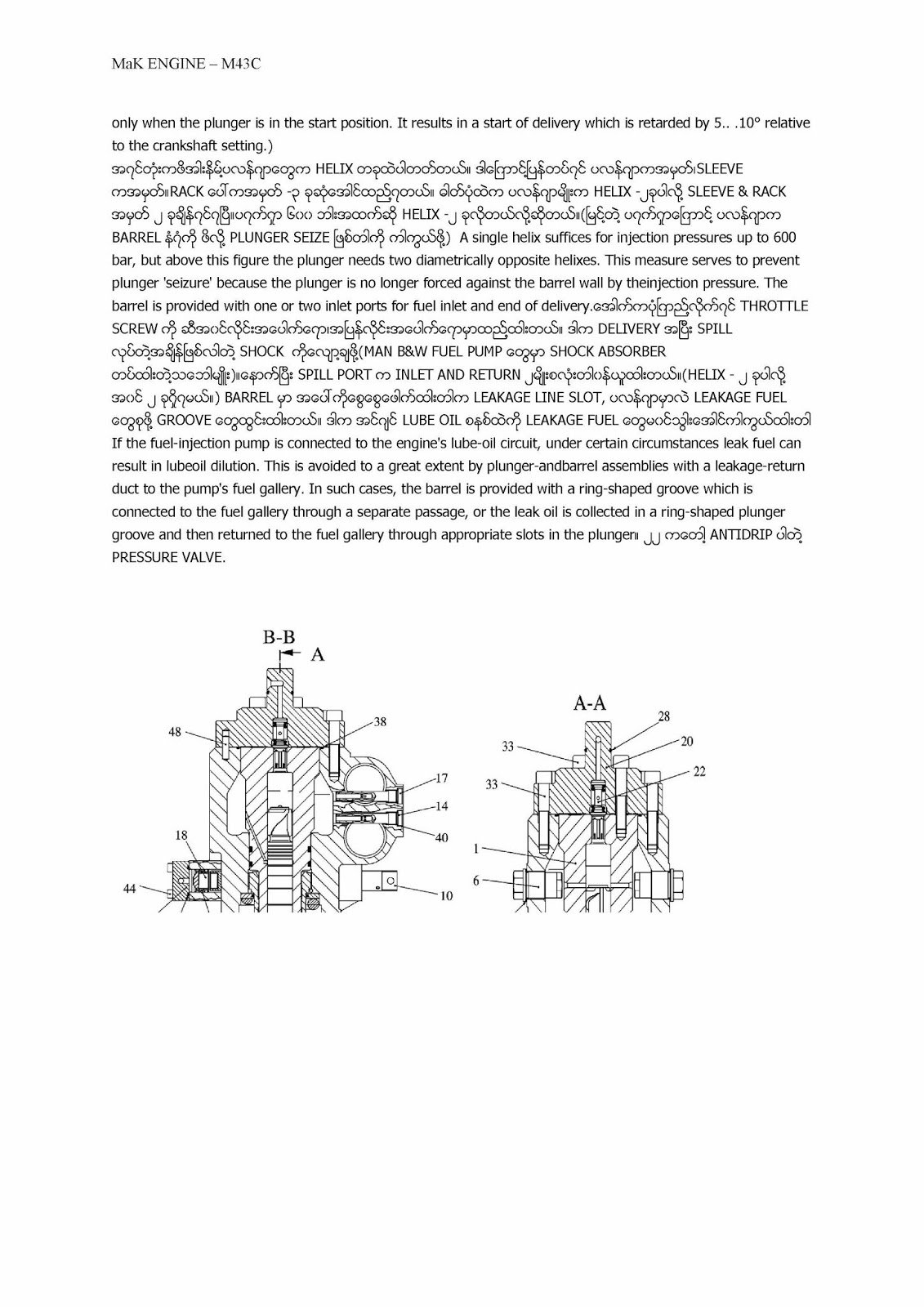 MAK 4 stroke engine 6M43C