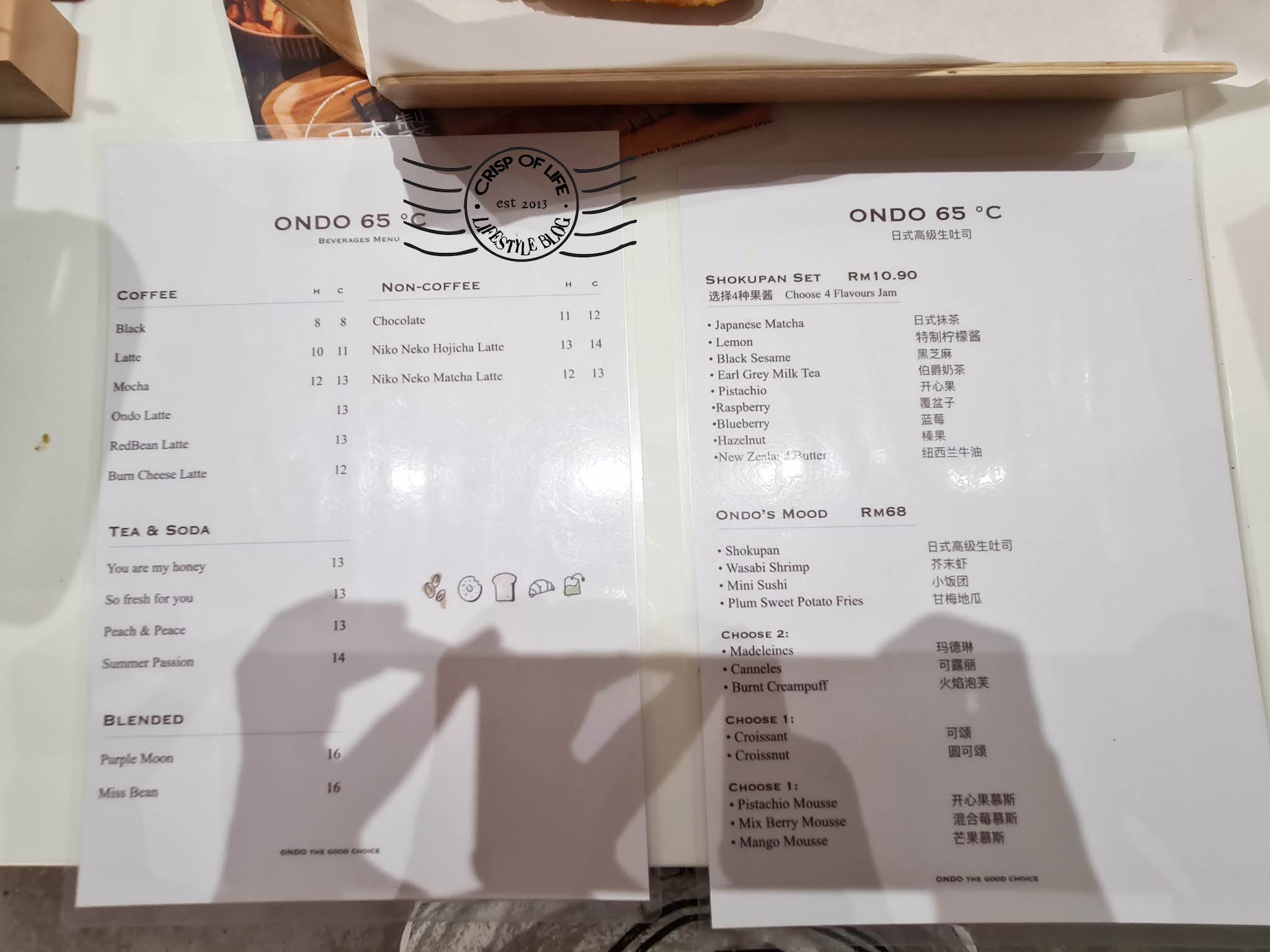 65 Ondo Bakery Cafe @ Eco Bloom, Simpang Ampat, Penang - Crisp of Life ...