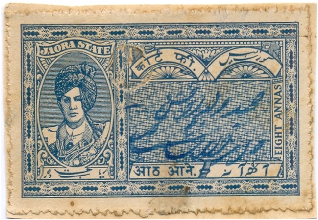 Jaora princely state fiscal court fee/revenue stamp
