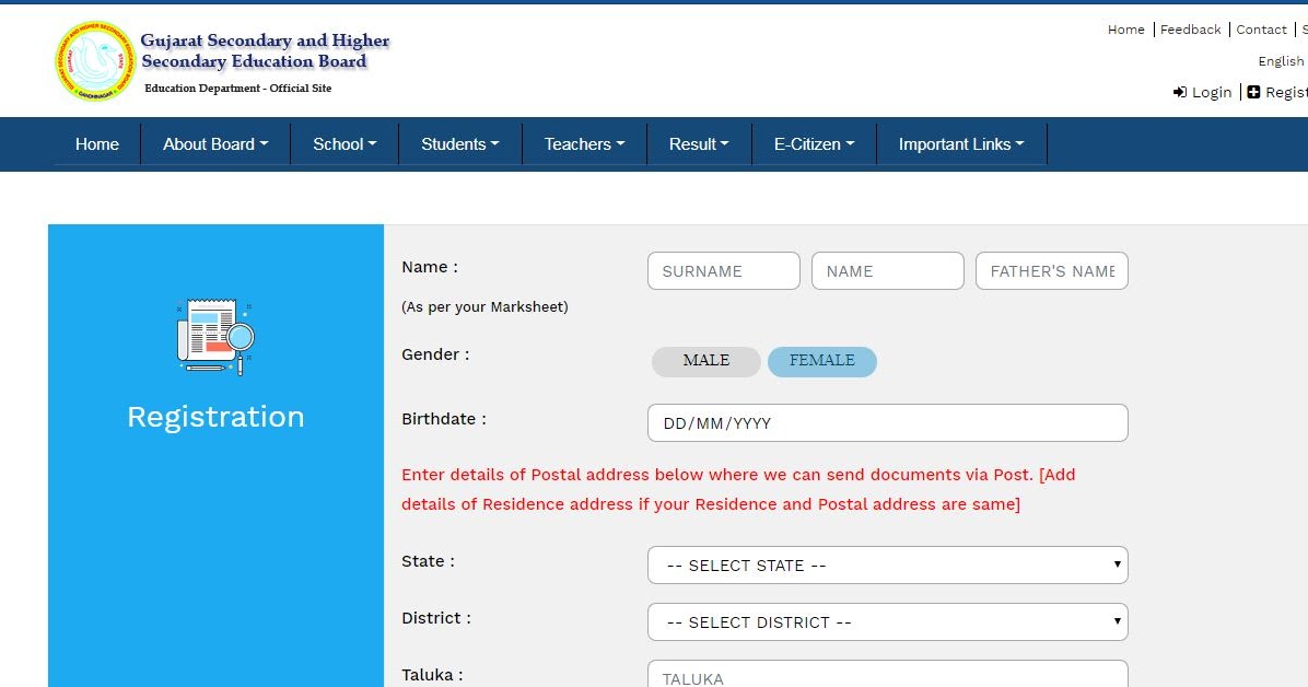 How to GET GSEB SSC and HSC Duplicate Mark sheet Online? - OnlySmartGk
