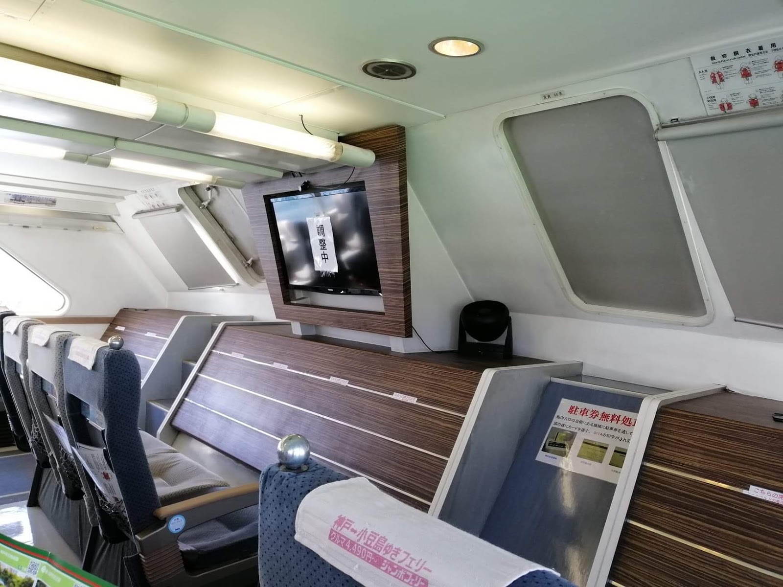 เข้าเมืองKobe ด้วยเรือ Ferry 30นาที จากสนามบิน Kansai