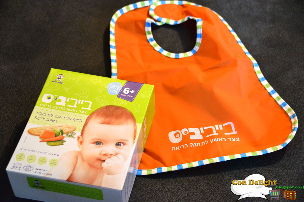 Con DeLight עם תענוג - אוכל, טיולים ועוד: בייבי ביס - חטיפים לפעוטות ...