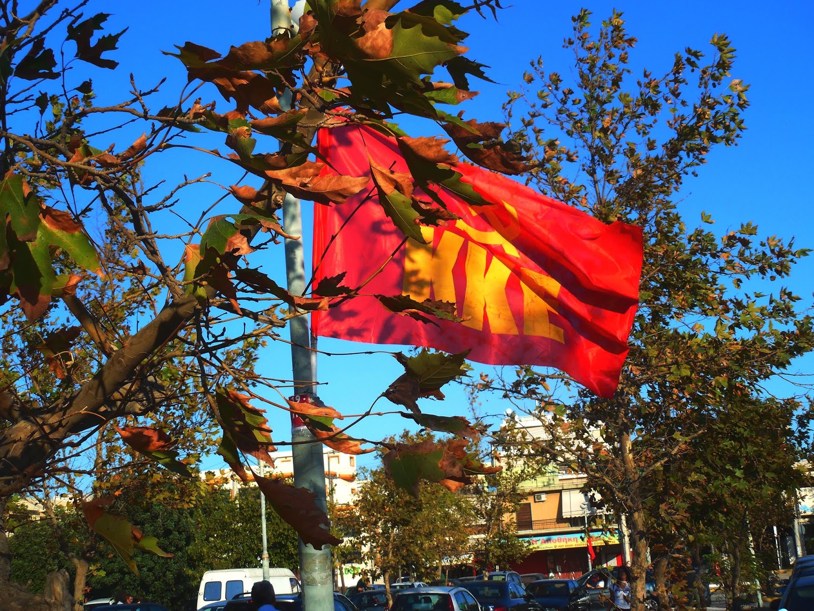 ΚΟΚΚΙΝΟΣ ΑΝΕΜΟΣ : Αφιέρωμα στο 45ο ΦεστιβΆλ ΚΝΕ-ΟΔΗΓΗΤΗ, μέρος 1ο: ΣΗΜΑΙΕΣ