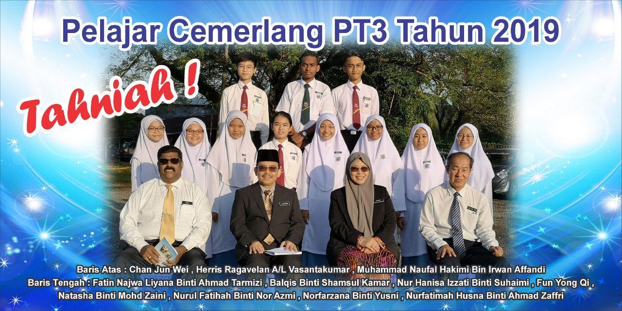 Pusat Sumber Sekolah SMK SIMPANG EMPAT: MURID CEMERLANG PT3 2019