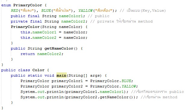 O: Java Enum O: Java Enum