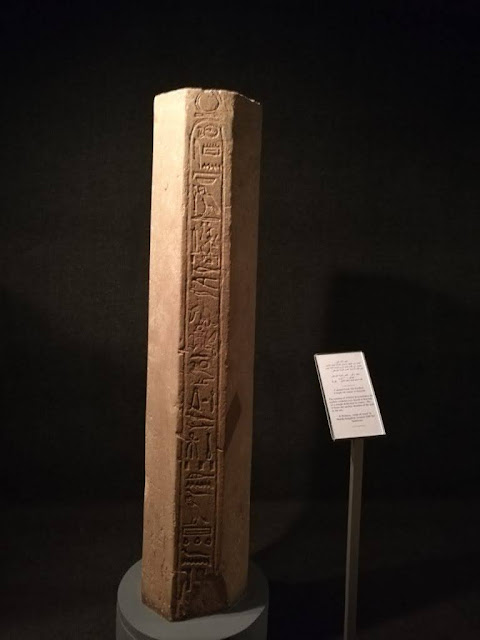 V-INT-EGIPTO: Columna de Antef II (Dinastia XI)