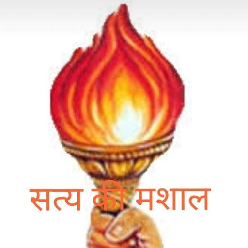 Kranti Mashal Logo